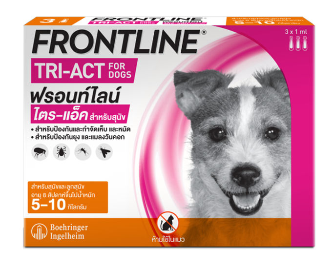 FRONTLINE TRI-ACT สำหรับหมา | สินค้าของเรา